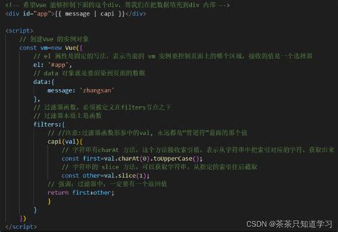 Vue2中的filters局部过滤器与全局过滤器、过滤器传参、调用多个过滤器vue2 Filters Csdn博客