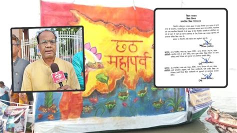 साहब एक दिन की छुट्टी क्यों वो भी रद्द कर दीजिए दिवाली छठ की