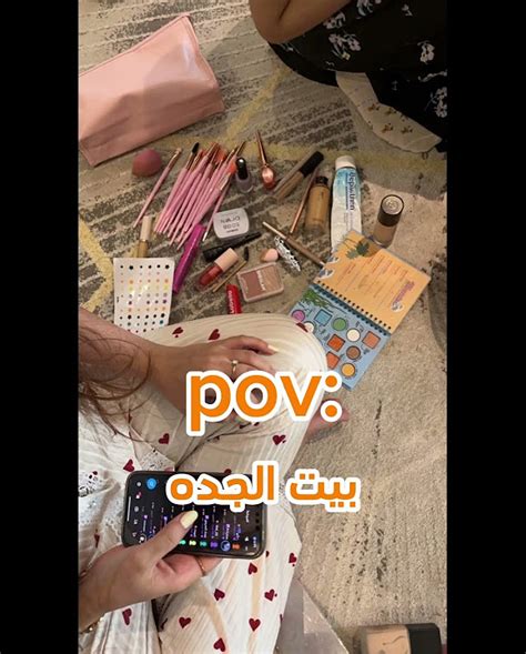 بيت الجده Youtube