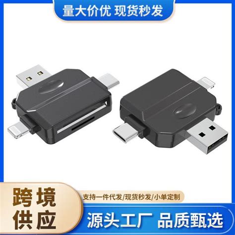 Yuthorite Manufacturer Five In One Multi Function Type C Card Reader Computer Mobile Phone Otg