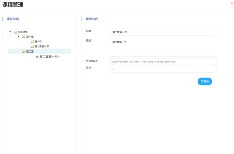 Jstree 入坑随笔之节点拖拽 没想好名字的小明 博客园 Jstree 入坑随笔之节点拖拽 没想好名字的小明 博客园
