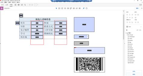 使用itextpdf为pdf模板填充表单项itextpdf Pdf模版 写入表格 Csdn博客