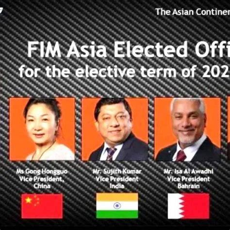 中汽摩联的龚红果当选 Fim 亚洲区副总裁 摩托车运动 任期 卡拉皮耶