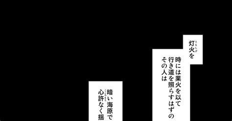 椿理】第一回幕間 【椿理合戦記】小舟の舵【東軍】 ねこキチのマンガ 【椿理】葵崎風鈴祭 【椿理合戦記】 【椿理】葵崎 Pixiv