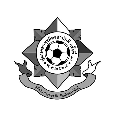 Jaturamitrsamakkee บรรยากาศดนตรี Jaturamitr Music Fest กับ 4 วง 4 โรงเรียน ได้แก่ วง Sucrose