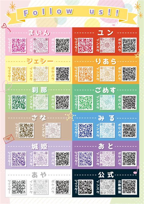 ﾆｭｰｽﾅｯｸしゃんぐりら On Twitter 本日 ニュースナックしゃんぐりらは 店休日 となります🫡！ 最新情報が満載の 各