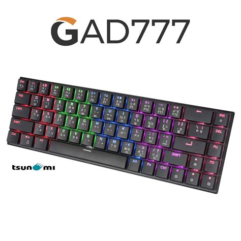 คีย์บอร์ดเกมมิ่ง Tsunami Outemu Low Profile Mks 68 Rgb Compact Keyboard
