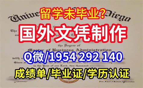 卖毕业证书诚信为本办理bolton毕业证《q微1954292140》【购买英国波尔顿大学毕业证成绩单】英国大学成绩单gpa提高改分数英国
