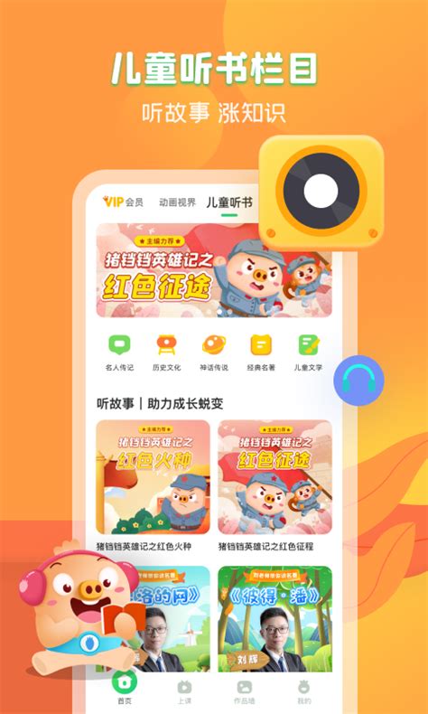 简小知官方新版本 安卓ios版下载 应用宝官网