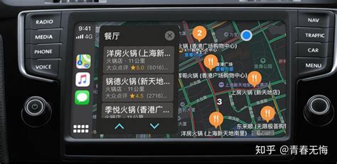 当前四大主流手机车机互联技术简介 知乎 当前四大主流手机车机互联技术简介 知乎