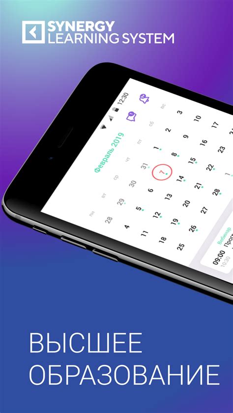 Synergy Lms Para Iphone Descargar