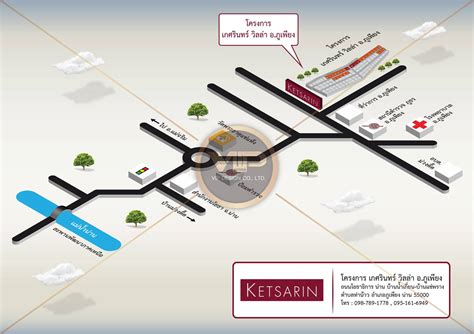 ทำแผนที่ 3d Map แผนที่โครงการบ้านที่อยู่ระหว่างขาย