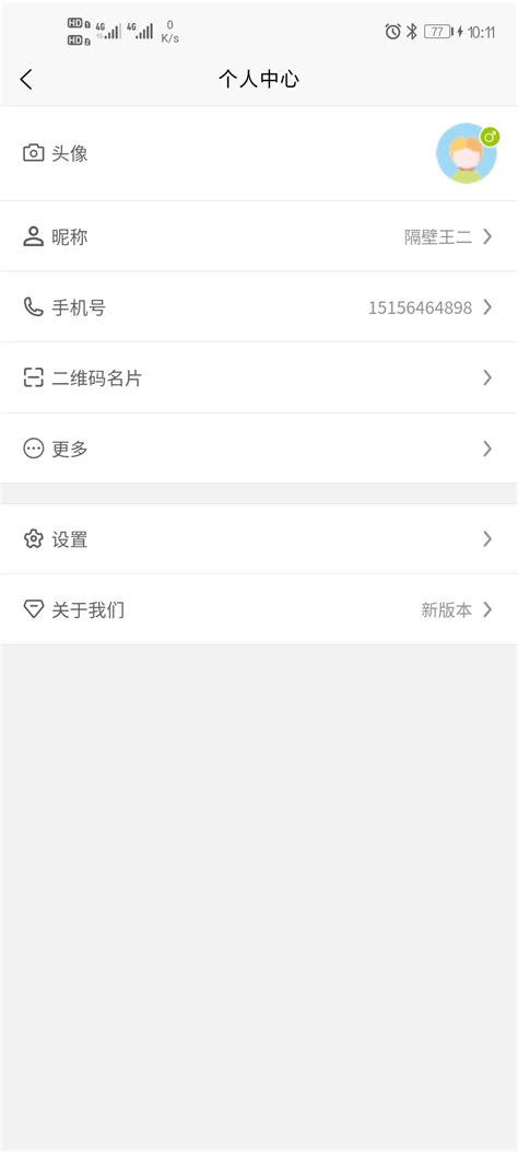 GitHub Lmy Uniapp Demo