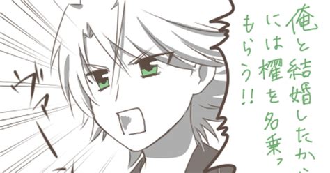 Vanguard Bl Fanwork Doodle 別姓は頭に無い January 14th 2013 Pixiv