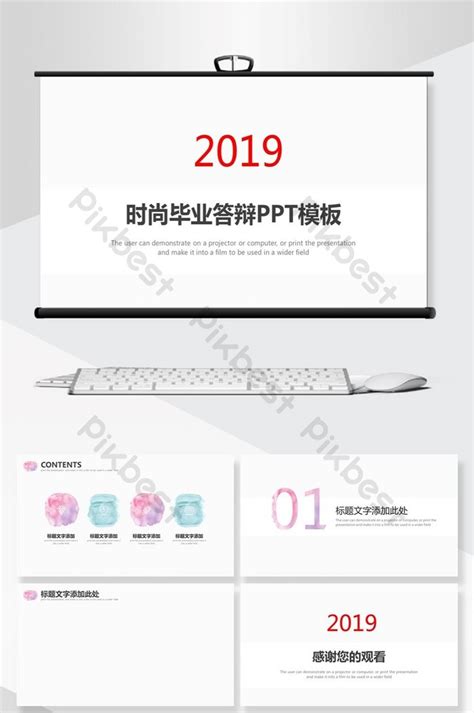 Formal Simple Graduation Reply PPT Background Template PPTX