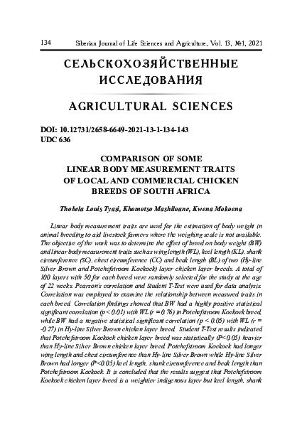 Pdf Comparison Of Some Linear Body Measurement Traits Of Local And