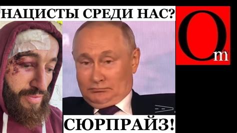 Нацисты захватили российскую армию. Рассказ осетина, вкусившего сполна ...