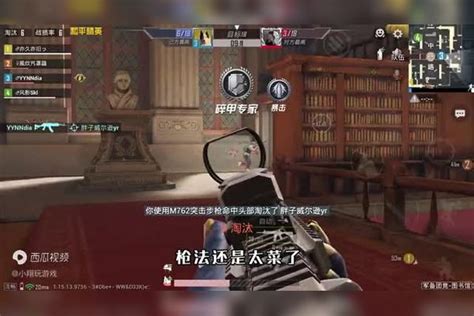 和平精英：挑战军备团竞，“快敌人一倍”获胜，开局走暗道偷袭！
