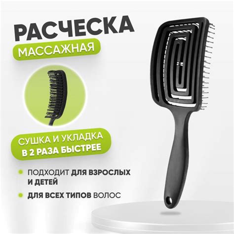Расческа для волос массажная скелетная - купить с доставкой по выгодным ...