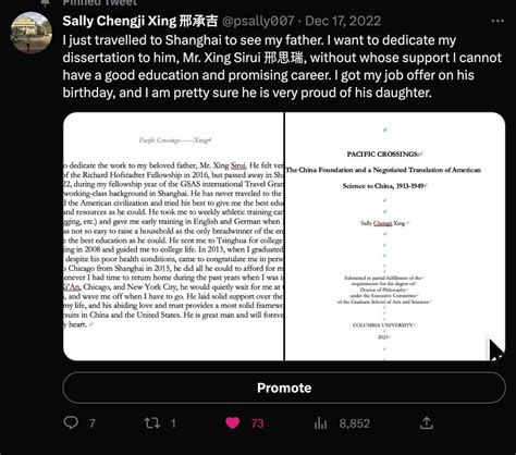 纪念家父思瑞先生不凡的一生 In Memory Of Mr Xing Sirui Sally Chengji Xing