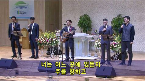 20170326 주일오후예배 찬양 안수집사헌신예배 YouTube