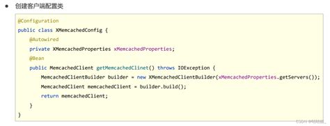 Springboot开发实用篇3—整合第三方技术springboot 集成第三方jdk Csdn博客