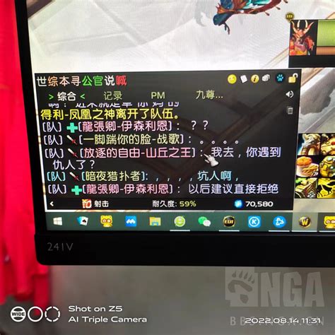 Nga