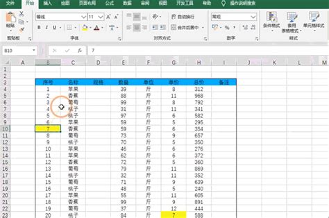 Excel自动标记与选中单元格相同内容单元格 知乎