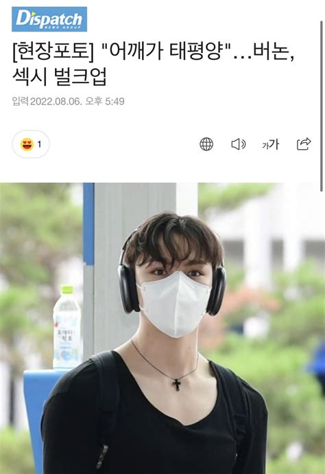 초이 on Twitter 섹시 벌크업이 뭔데여 미친ㅋㅋㅋㅋㅋㅋㅋㅋㅋㅋㅋ https t co esof NGpe Twitter