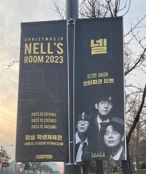 잠실학생체육관 시야 소중한 콘서트 제대로 보자 좌석별 시야 총정리 네이버 블로그