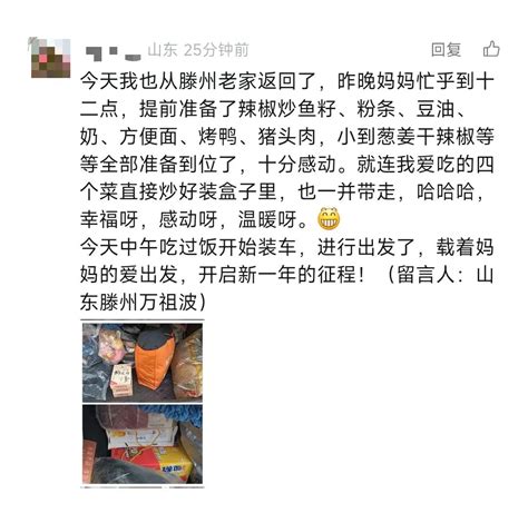 一年一度“后备箱大赛”开赛！人民日报