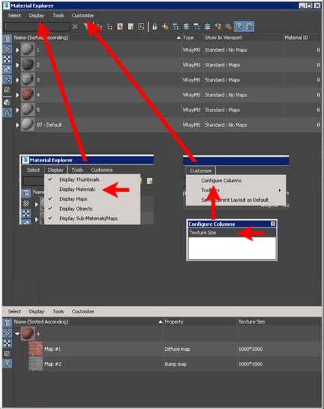 レンダリングガイド：3dsmaxテクスチャの最適化について