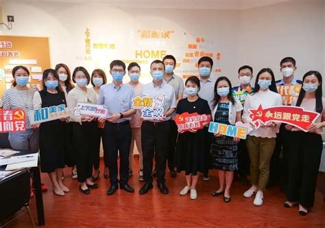 上海市长宁区人民政府 社区 江苏路街道首个“和美家”青年议事厅成立