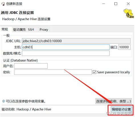 dbeaver使用mysqldump dbeaver dump database mob6454cc6e8f43的技术博客 51cto博客