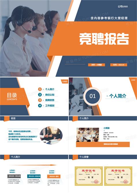 Ppt
