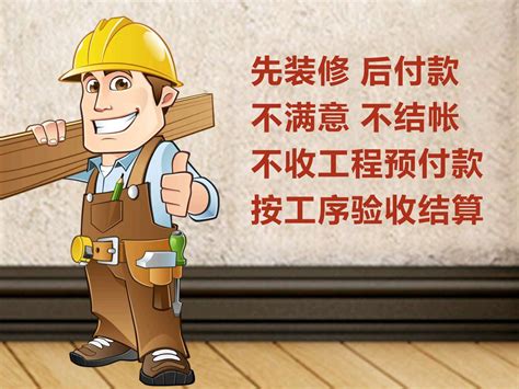 上海装修公司跑路，70多家业主被坑 知乎