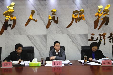 我县召开县委常委会（扩大）会议 旺苍县人民政府