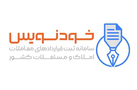 الزام ثبت قرارداد اجاره در سامانه «خودنویس از ابتدای سال ۱۴۰۳ در قم خبرگزاری صدا و سیما