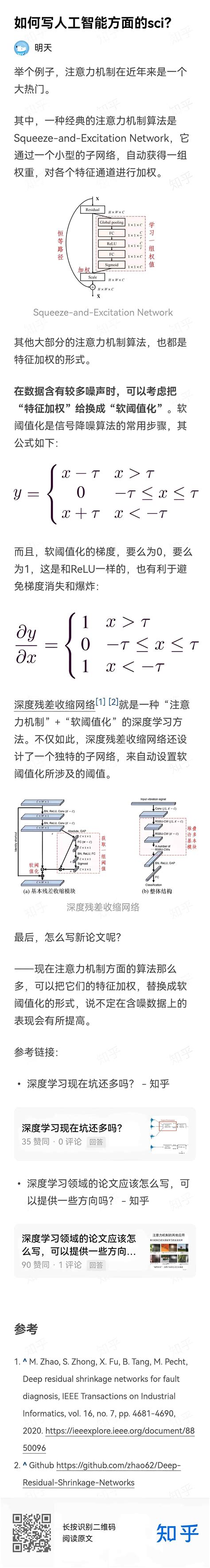 如何自己从零实现一个神经网络 知乎