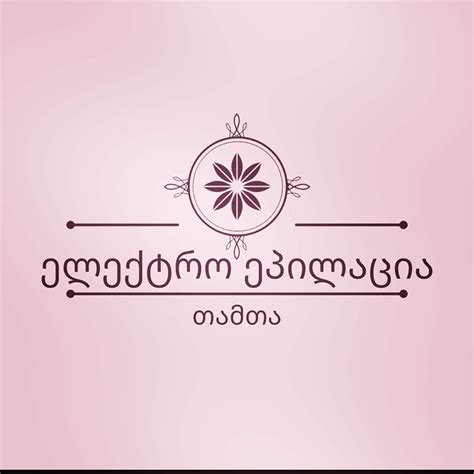 Travelingseafarer გარფილდის 11 ყველაზე სასაცილო ფრაზა D D