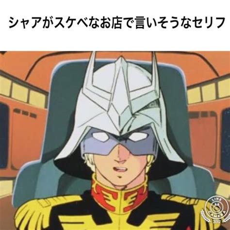 竿の長さが、戦力の決定的差で無い事を教えてやる！ 写真で一言ボケて Bokete ボケて