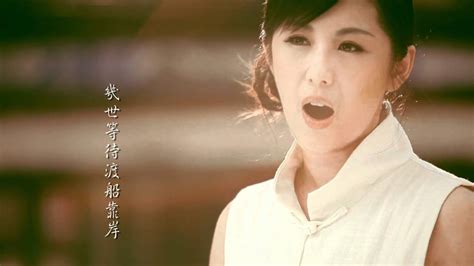 蘇霈 西湖盼 官方正式版 Youtube