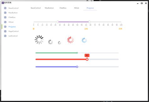 源码大厅 CPF net跨平台UI框架