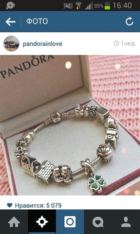 Пин от пользователя Камиля Бадихова на доске Pandora