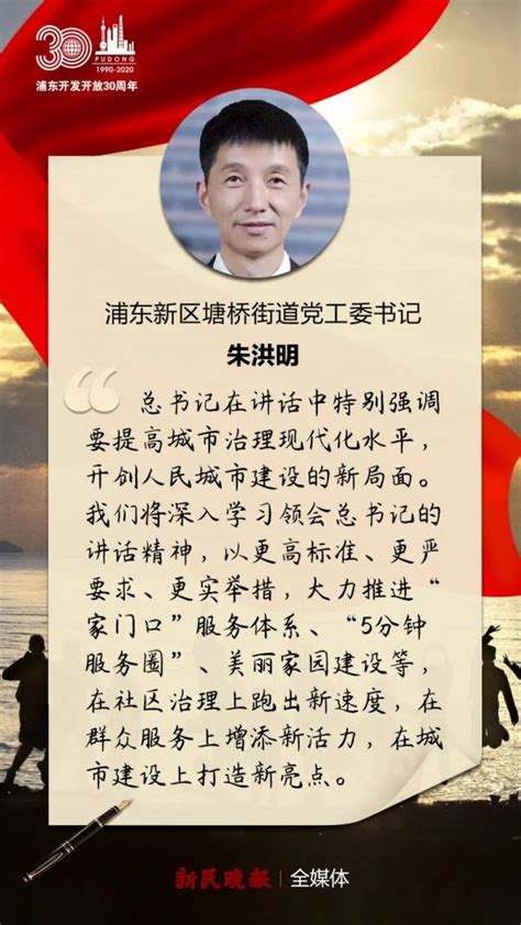 再出发，创造新奇迹！