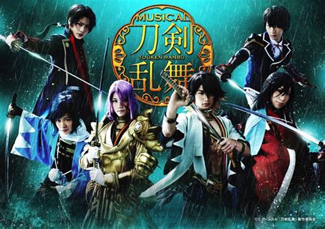 【qoo情報】音樂劇「刀劍亂舞」新公演決定！ Qooapp Anime Game Platform