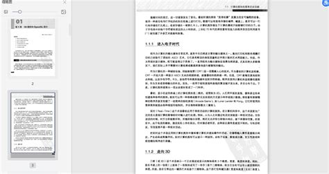 资料下载：opengl超级宝典第七版pdf
