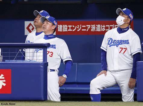 中日、23試合目で早くも8度目の完封負けdena戦5戦全敗でワースト更新借金7 Baseball King