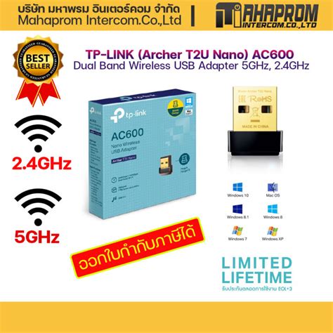 Tp Link Archer T2u Nano Ac600 Usb Adapter ตัวรับสัญญาณ Wifi ผ่าน