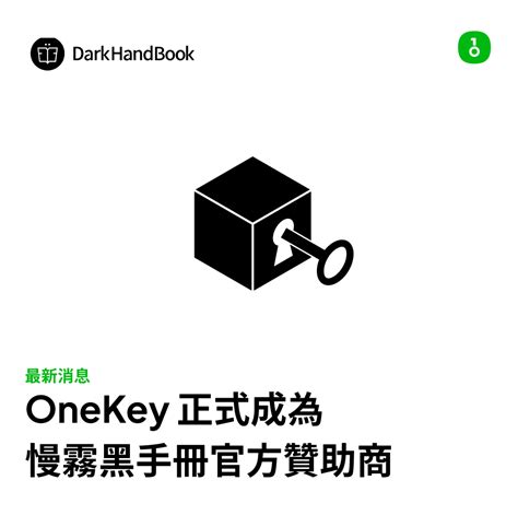 Onekey On Twitter Https Darkhandbook Io Index Html